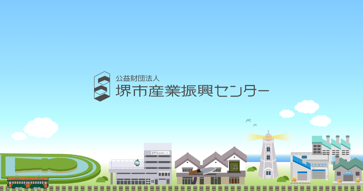 SCKニュース – SCKサービスセンター